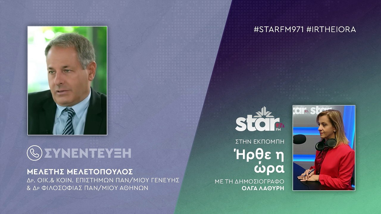 Μελέτης Μελετόπουλος: Άνοιξαν οι πύλες της Μέσης Ανατολής, έρχεται ...