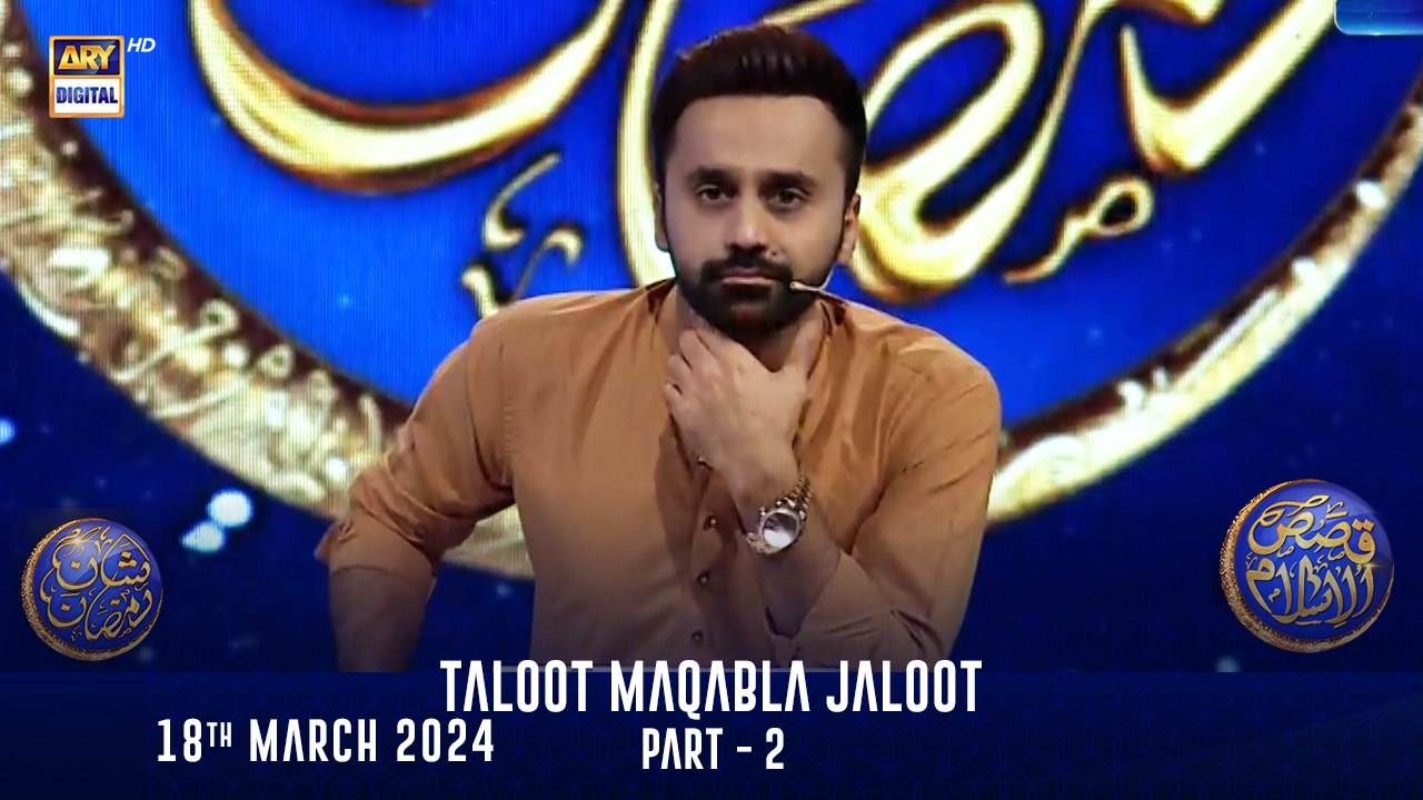 Taloot Maqabla Jaloot | Jung Ka Maidaan | Part 2 | Qasas ul Islam ...