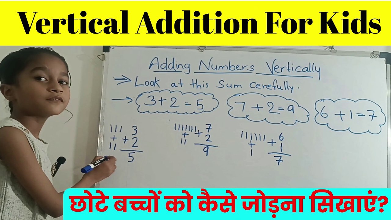 vertical addition class 1 | 1-digit addition | vertical addition for ...