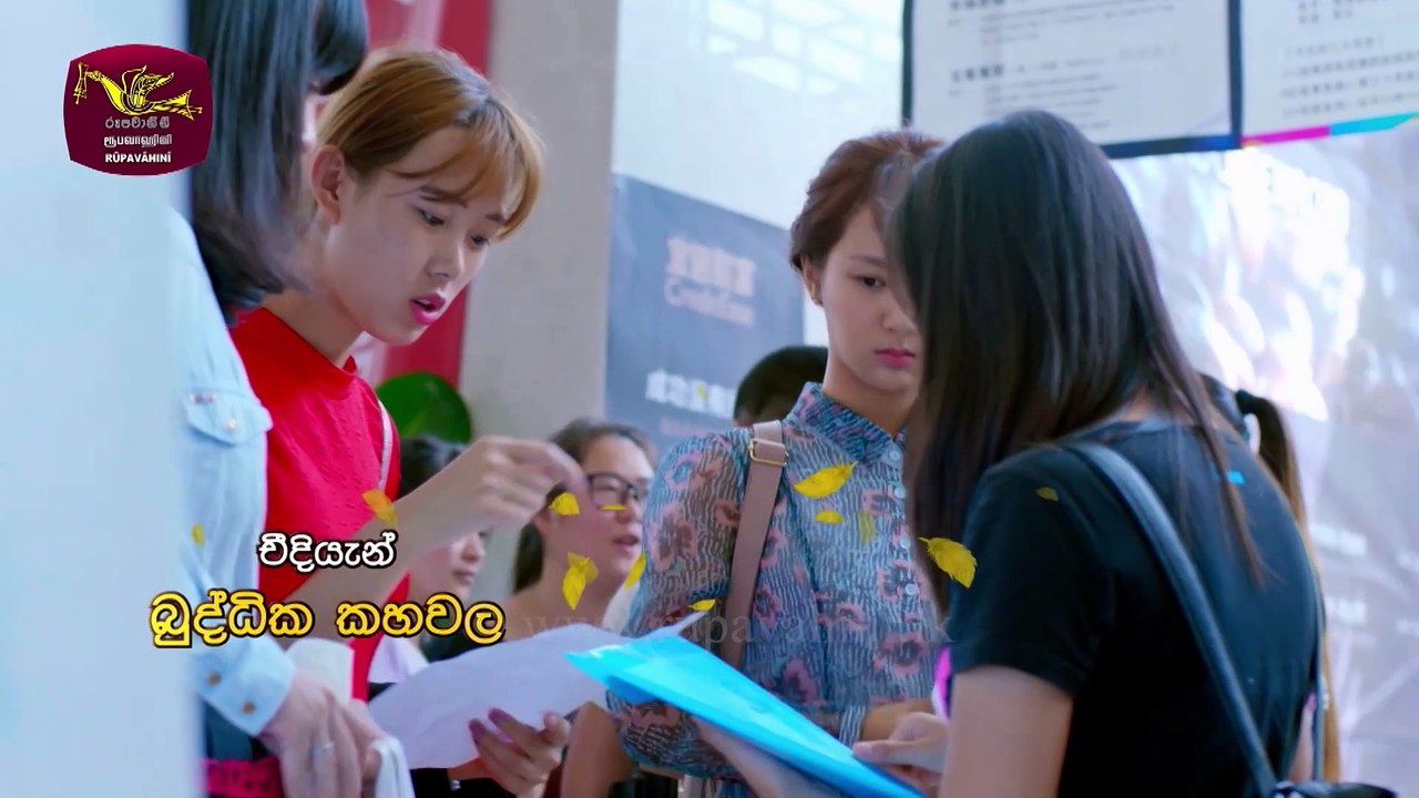 Episode 4 | කිරිල්ලියෝ | Kirilliyo - video Dailymotion