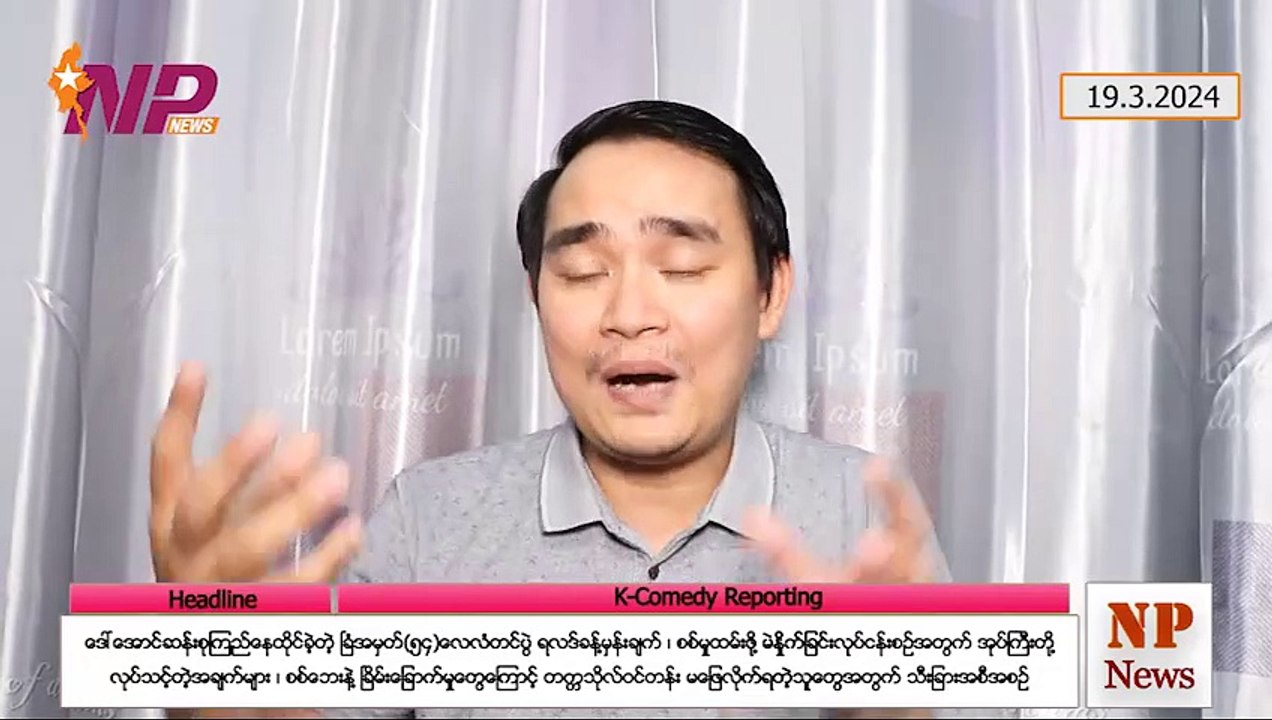 ဒေါ်အောင်ဆန်းစုကြည်နေထိုင်ခဲ့တဲ့ ခြံအမှတ် ၅၄ လေလံတင်ပွဲ ရလဒ်ခန့်မှန်းခ