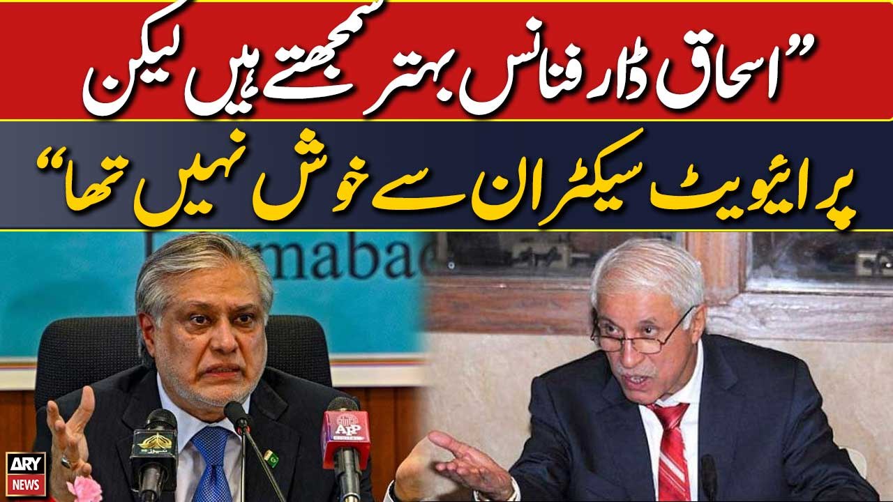 Exclusive statement of Qaiser Ahmed Sheikh regarding Ishaq Dar - video ...