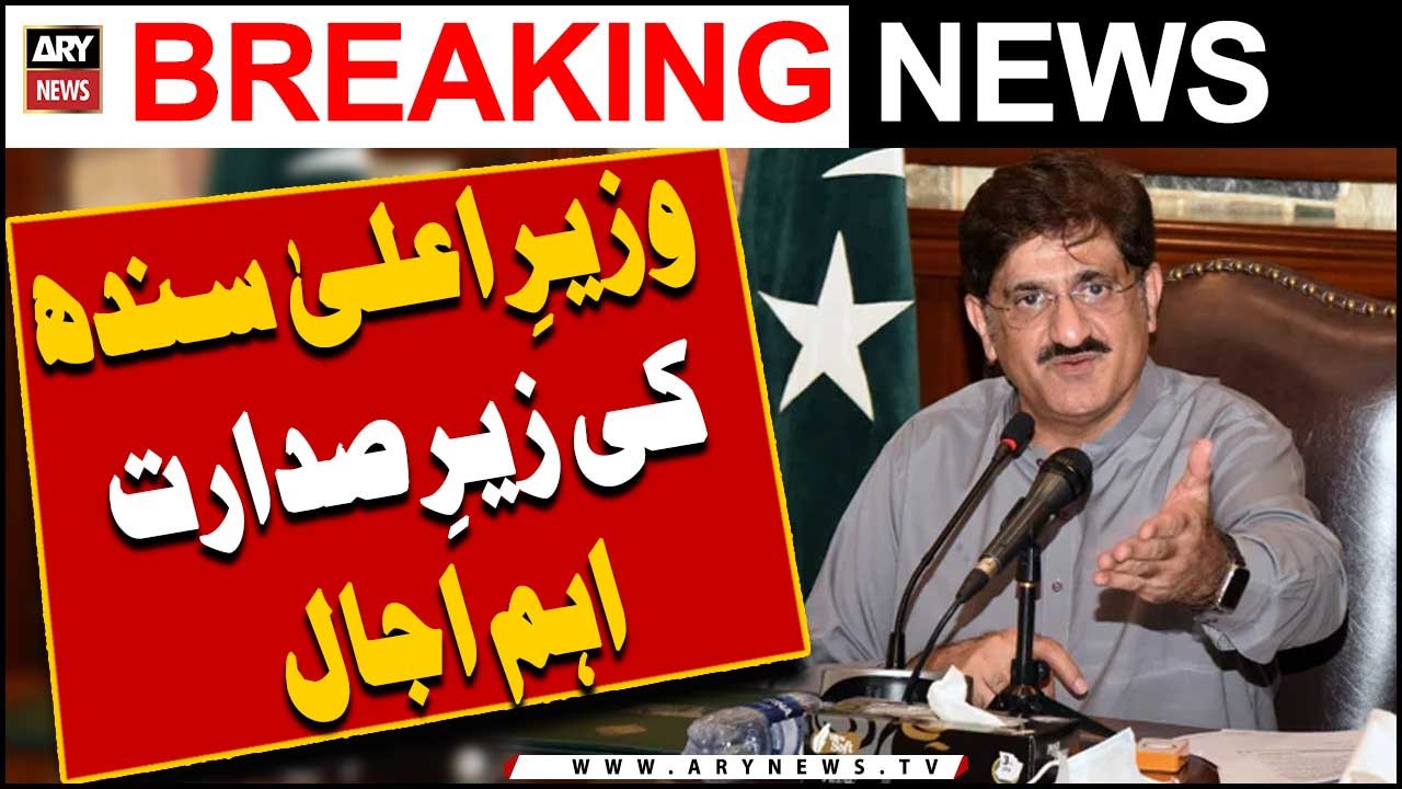 CM Sindh Murad Ali Shah ki zair-e-Sadarat eham Ijlas - video Dailymotion