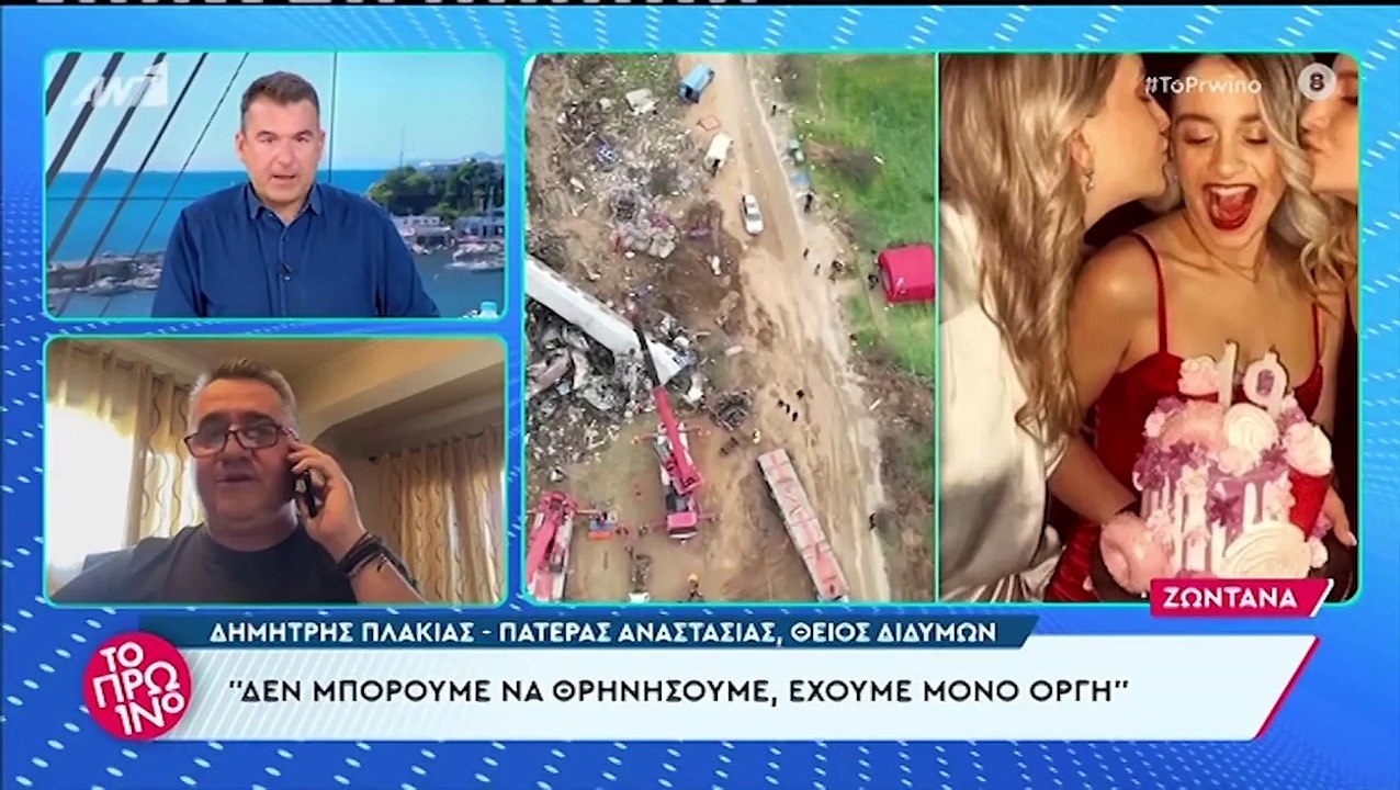 Λύγισε ο Λιάγκας: «Δεν μπορώ να το διαχειριστώ δημοσιογραφικά, θα ...