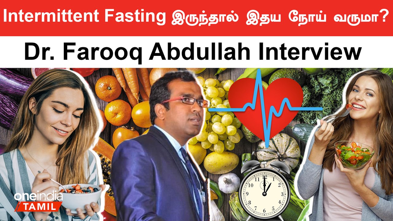 “Weight குறைக்க Best Diet” | Dr Farooq Abdullah | Intermittent Fasting ...