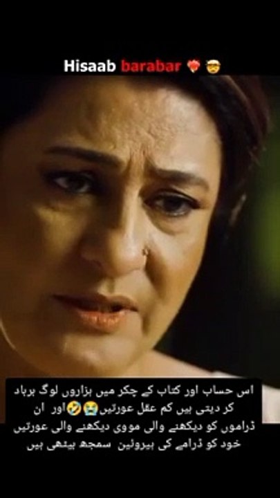 Hisab kitab - video Dailymotion