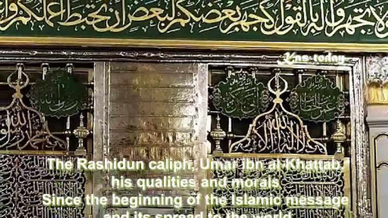 Biography of caliph Umar ibn al-Khattab part 7 - video Dailymotion