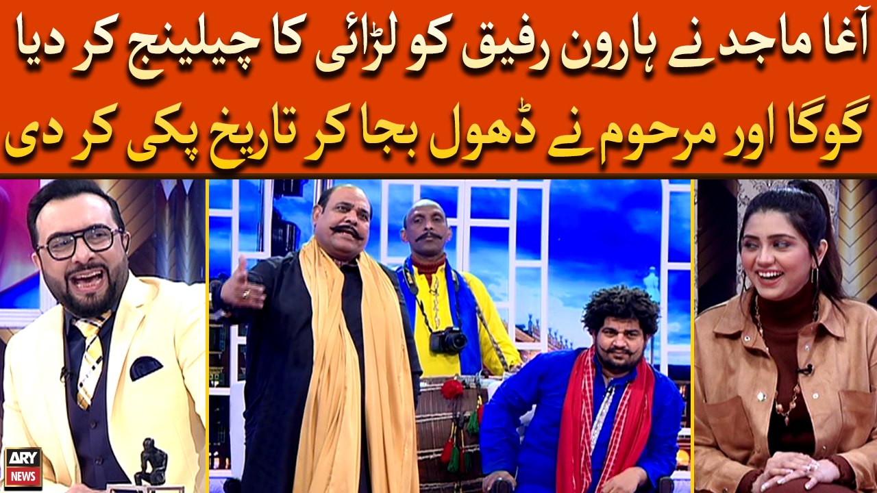 Agha Majid Ne Haroon Rafiq Ko Larai Ka Challenge Kardiya - video ...