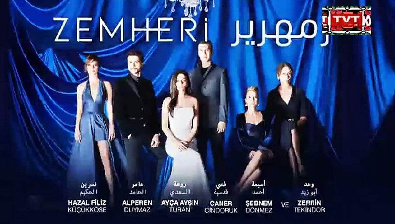 زمهرير ( 1 ) – الحلقة 10 – تركى - فيديو Dailymotion