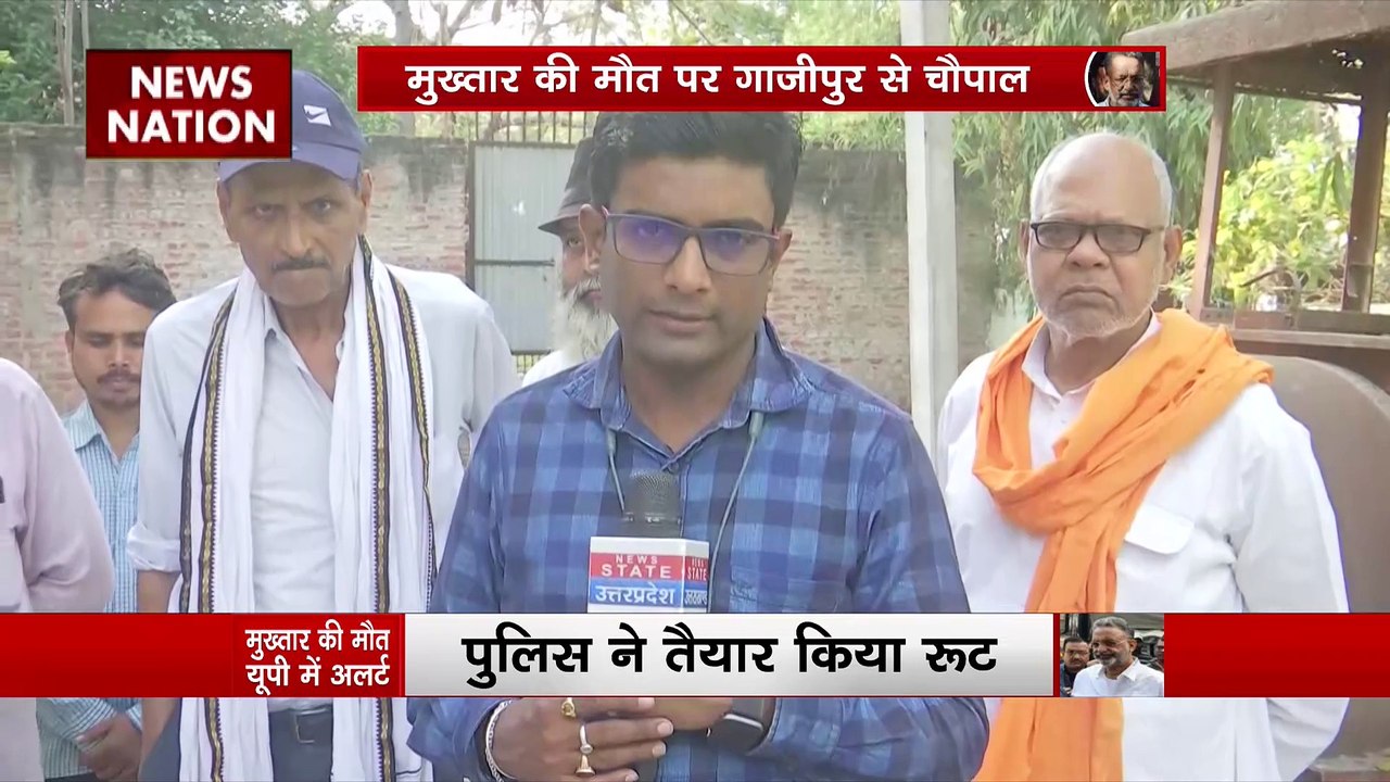 Mukhtar Ansari Death : मुख्तार अंसारी के मौत के बाद गाजीपुर की जनता में ...