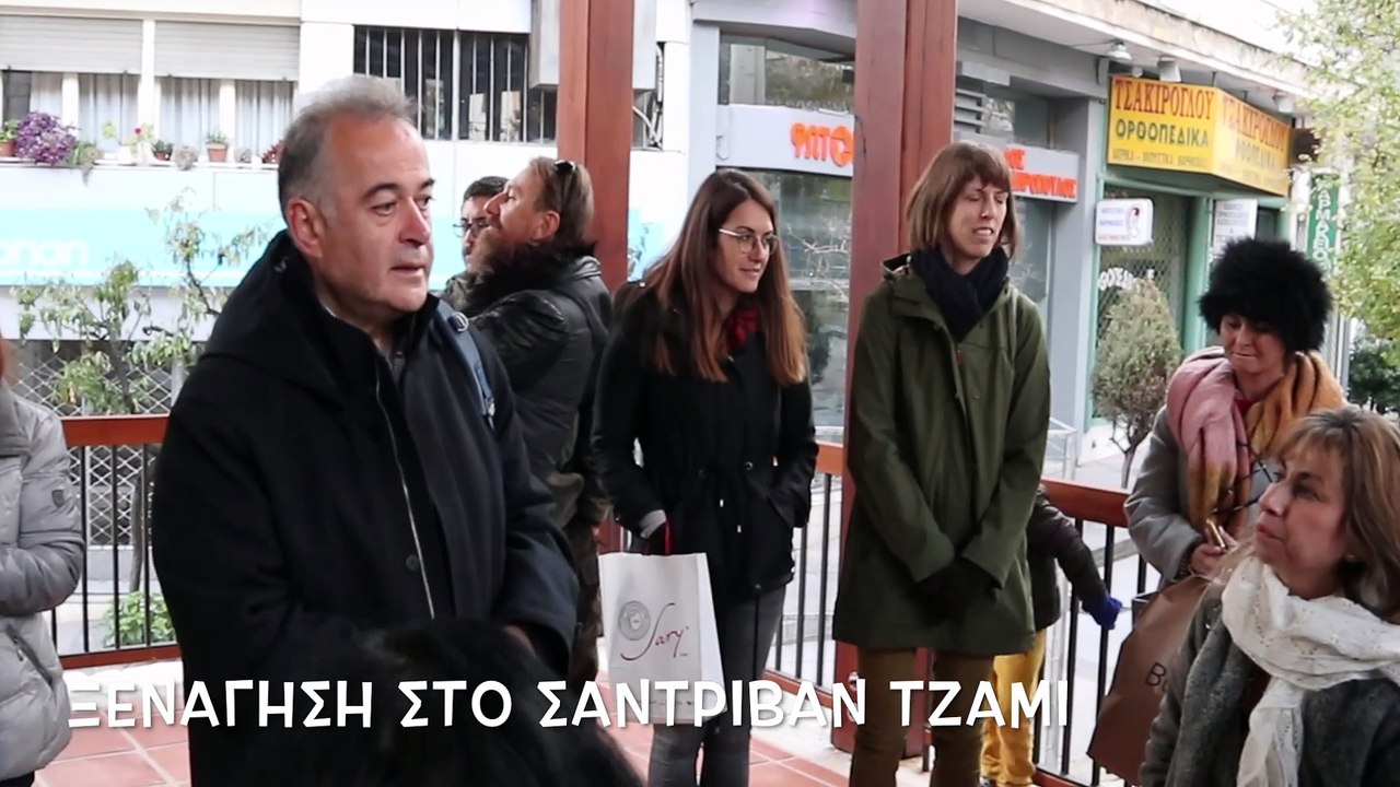 ξΕΝΑΓΗΣΗ ΣΤΟ ΣΑΝΤΡΙΒΑΝ ΤΖΑΜΙ - video Dailymotion