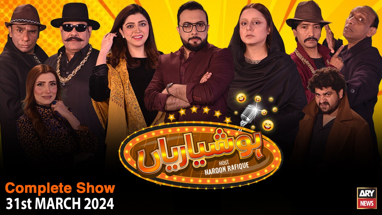 Hoshyarian | Haroon Rafiq | Saleem Albela | Agha Majid | Comedy Show ...