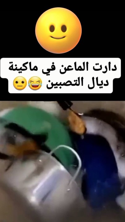 Hhhhh - فيديو Dailymotion