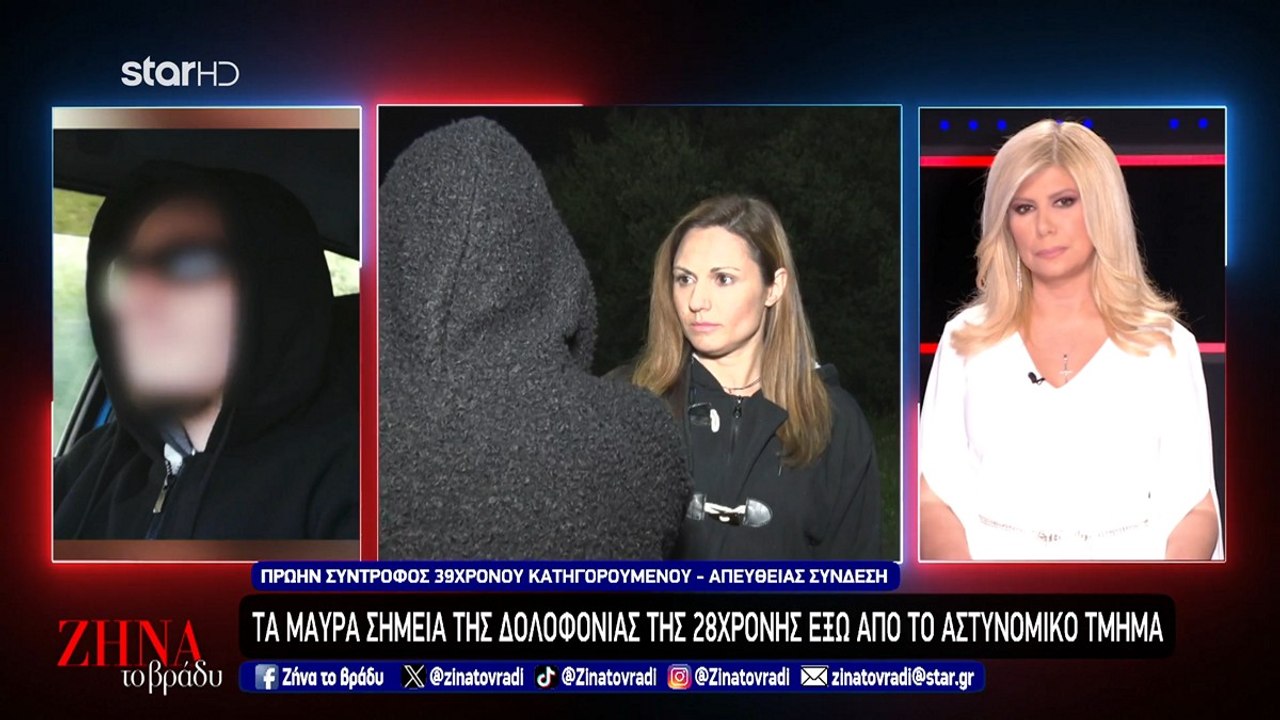 ΑΓΙΟΙ ΑΝΑΡΓΥΡΟΙ - ΠΡΩΗΝ ΣΥΝΤΡΟΦΟΣ 39ΧΡΟΝΟΥ - video Dailymotion