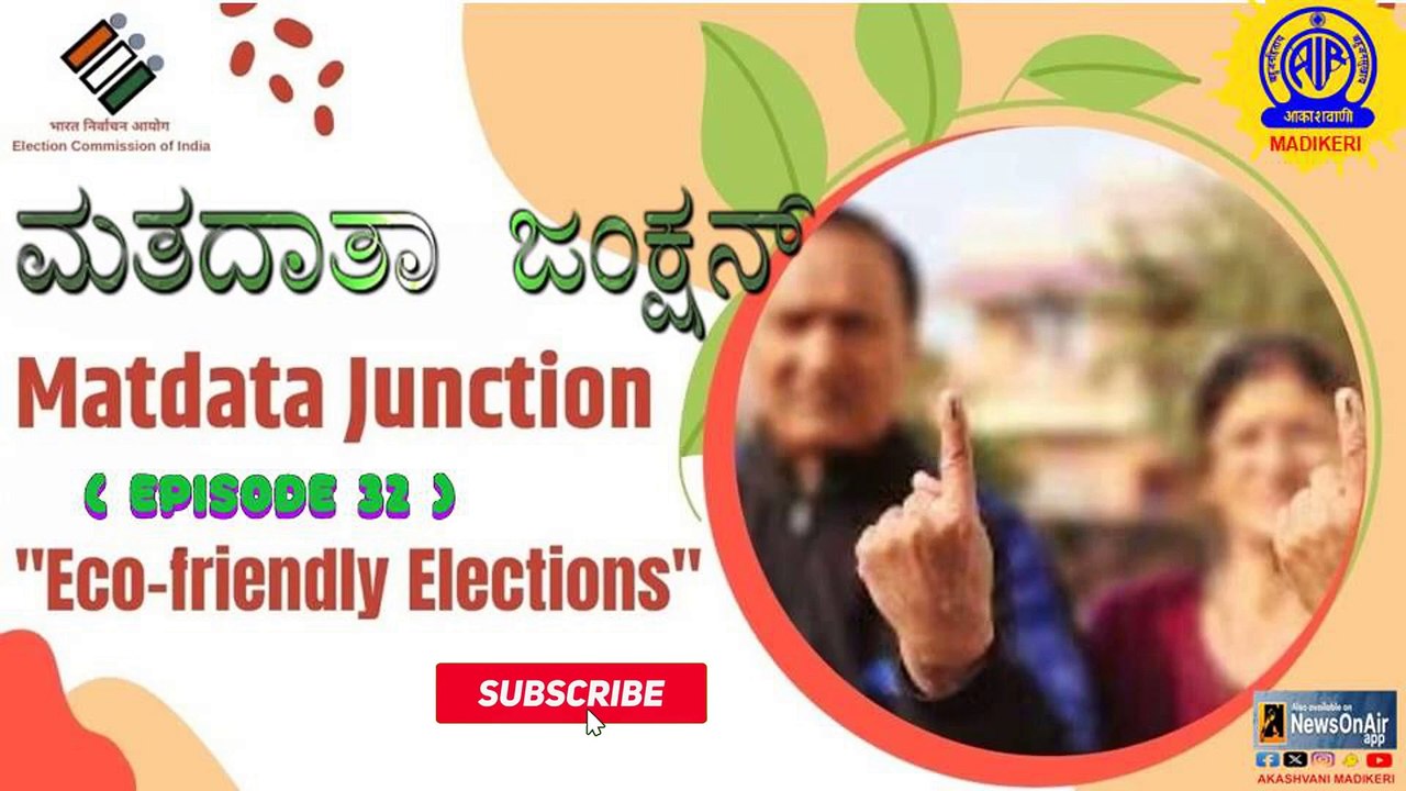 MATADATA JUNCTION [ KANNADA ] | EPISODE 32 - video Dailymotion
