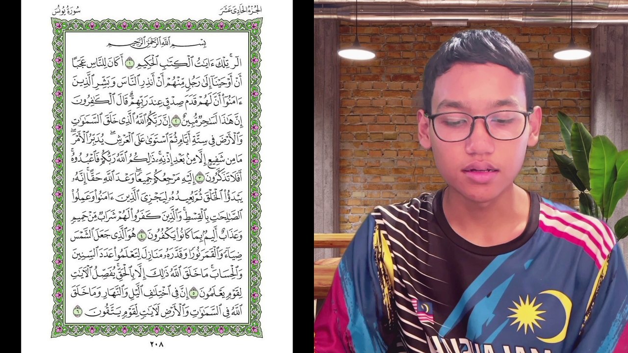 Ngaji Dengan Wan - Imran ms 208 Yunus 1 - 6 سورة يونس - video Dailymotion