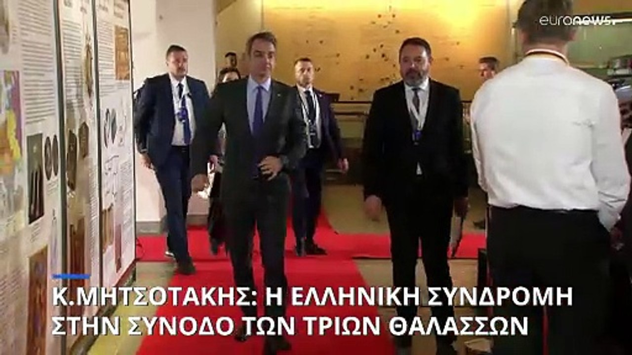 Μητσοτάκης: «Συνεισφέρουμε στην Πρωτοβουλία Τριών Θαλασσών μέσω της ...