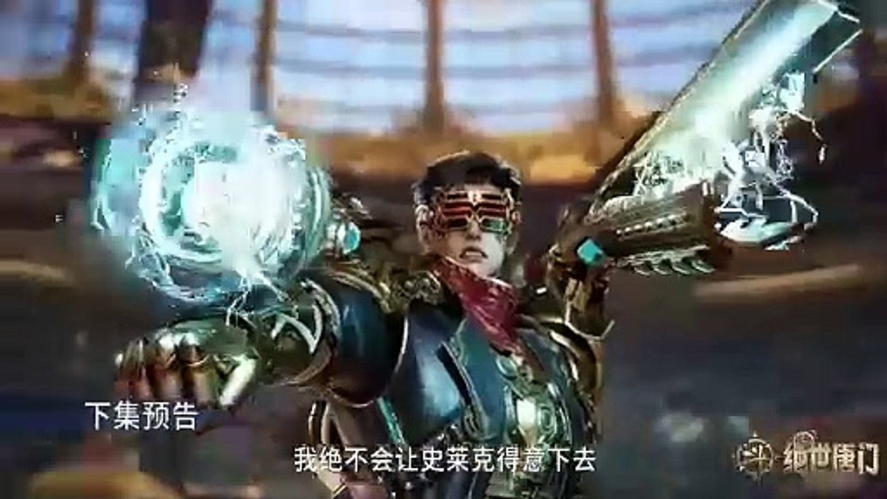 [Ep45PV] Soul Land 2-The Peerless Tang Sect Episode 45 (斗罗大陆Ⅱ绝世唐门 ...