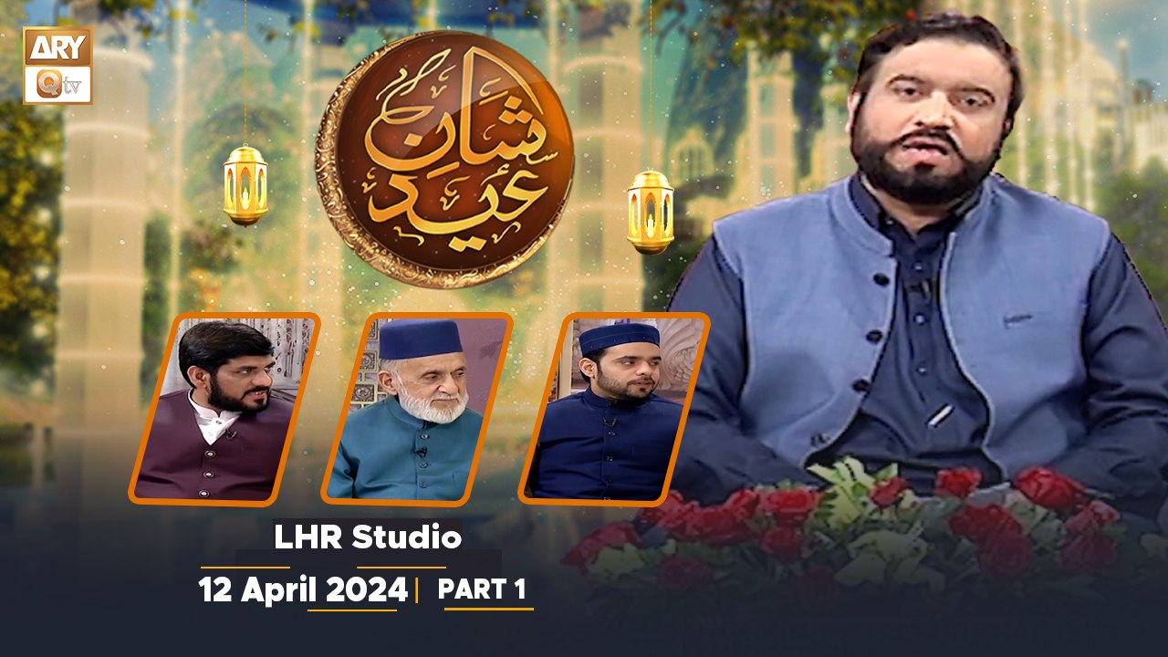 Shan e Eid - Day 3 - LHR Studio | 11 April 2024 - Part 1 | ARY Qtv - video Dailymotion