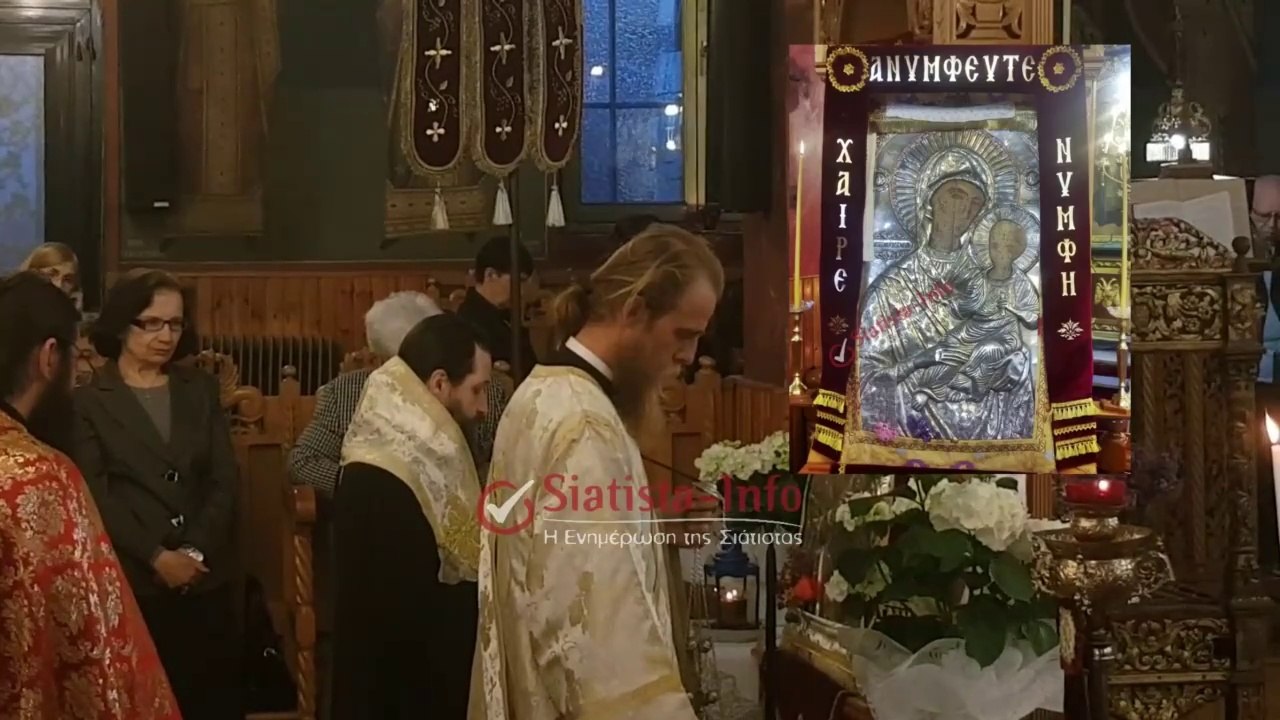 Η Δ' Στάση των Xαιρετισμών της Υπεραγίας Θεοτόκου στον Ι. Ν. Αγίου ...
