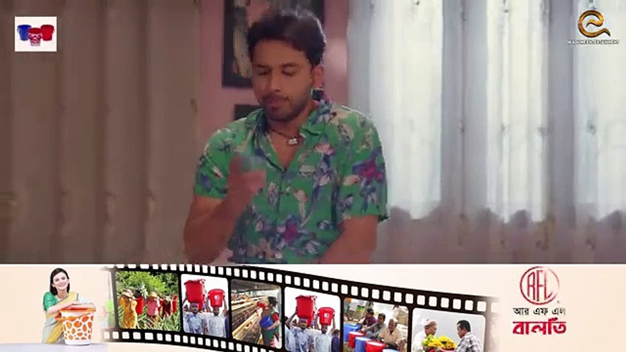 গাইয়া Gaiya Full Natok Zaher Alvi Iffat Ara Tithi Eid Natok Bangla New ...