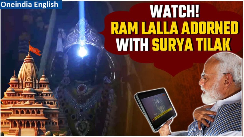 Ram Lalla's Surya Tilak: Sunlight Illuminates Lord Ram's Forehead At ...