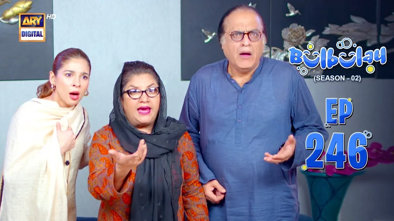 Bulbulay Season 2 Episode 246 | 20 April 2024 | ARY Digital - video ...