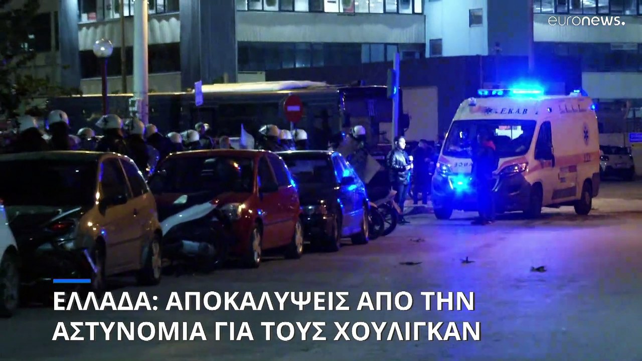 Δολοφονία αστυνομικού στο Ρέντη: H ανακοίνωση της ΕΛΑΣ για την ...