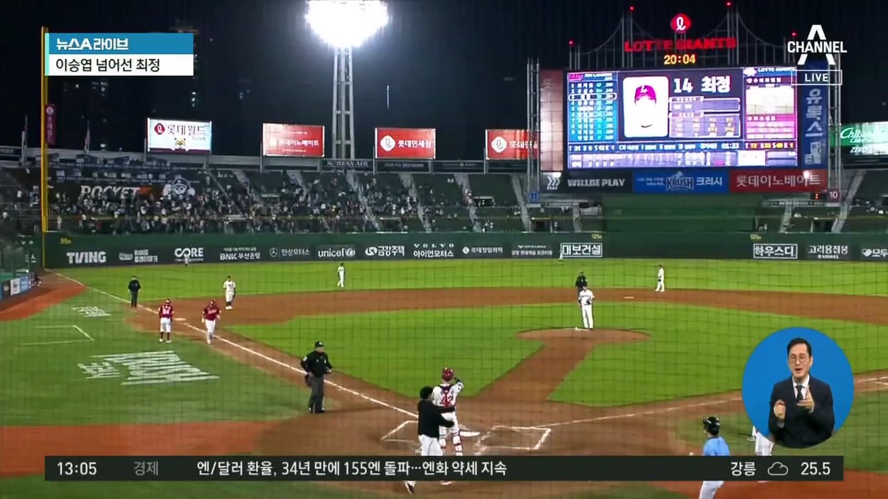 SSG 최정, KBO 통산 최다 홈런 468호 경신 - 동영상 Dailymotion