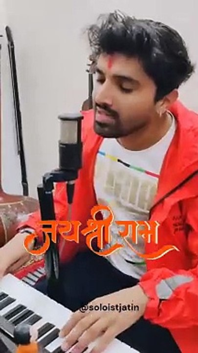 RAM SIYA RAM by Jatin Soni | Jai Shri Ram | Music Cover | Ayodha 2024 ...