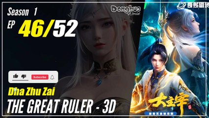 The Great Ruler | Da Zhu Zai by Yun Zhi ~ Donghua World - Dailymotion