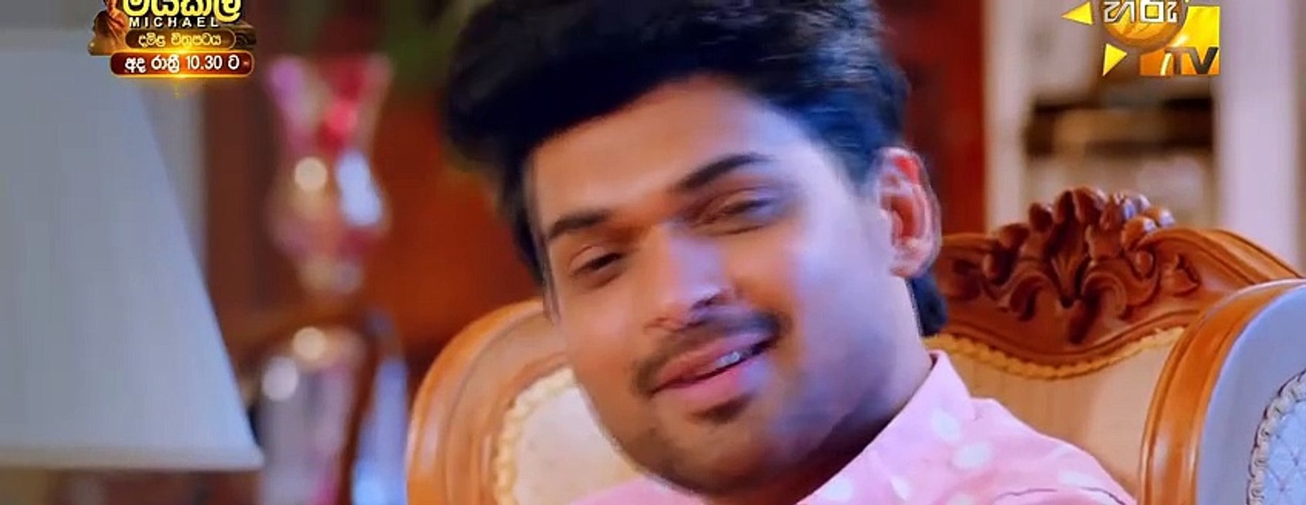 Second Show Full Movie - video Dailymotion