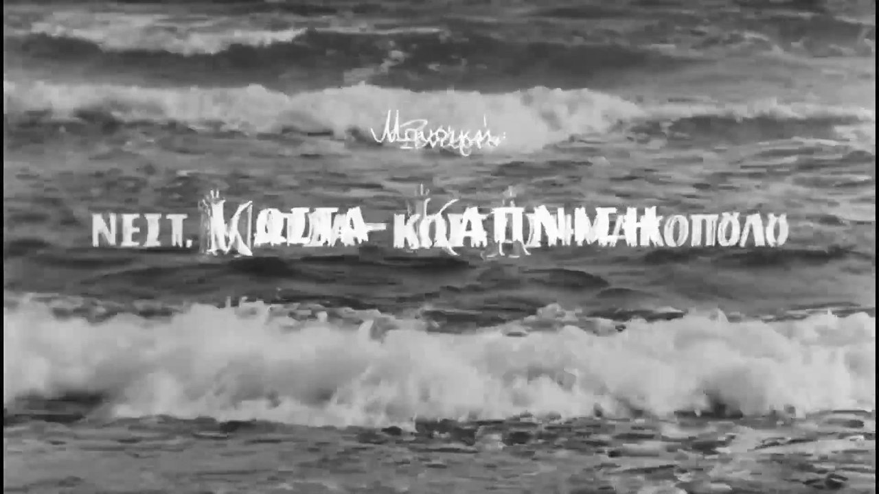Μπουμπουλίνα - video Dailymotion
