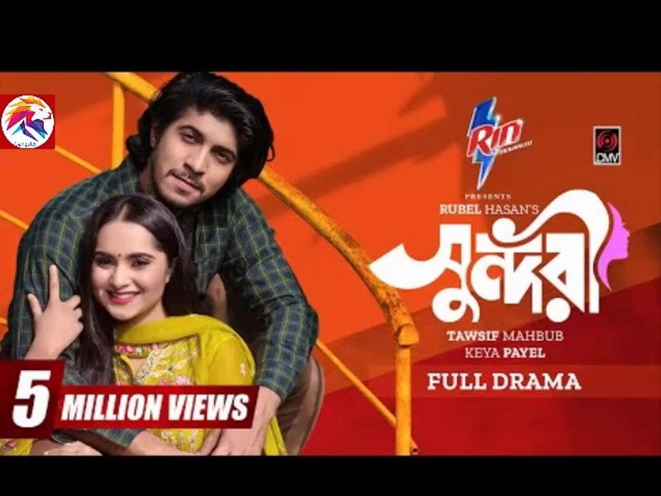 Sundori - সুন্দরী - Full Natok - Tawsif Mahbub - Keya Payel - Rubel ...