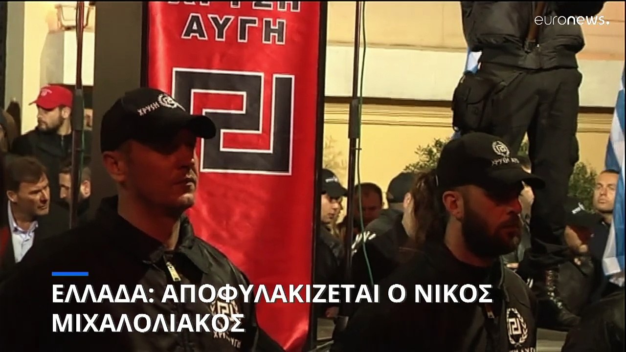 Αποφυλακίζεται ο αρχηγός της εγκληματικής οργάνωσης Χρυσή Αυγή, Νίκος ...