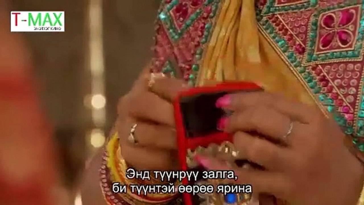 ийм хайр 9 р анги Video Dailymotion