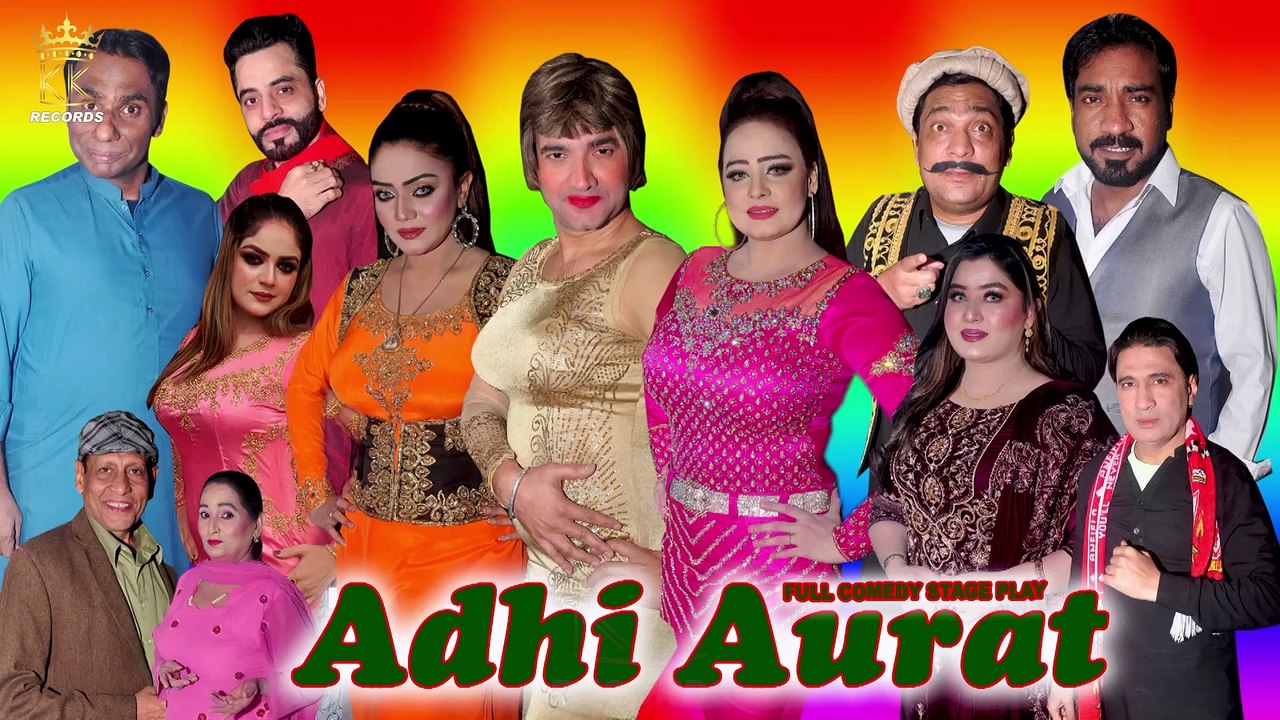 Adhi Aurat ( Official Trailer ) _ Pakistani Comedy Stage Drama _ Nadeem ...