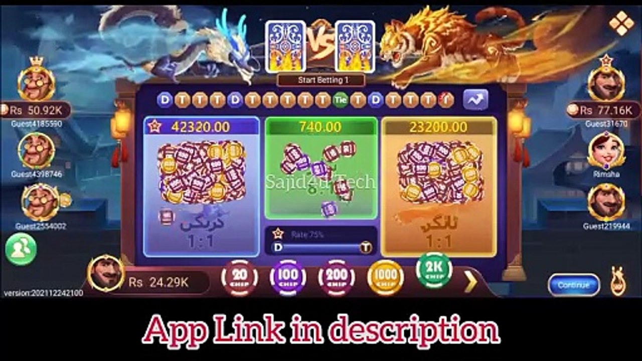 3_patti_Sky_withdrawal_proof___3_patti_game_Se_paise_kaise_kamaye__dragon_vs_tiger_tricks ...