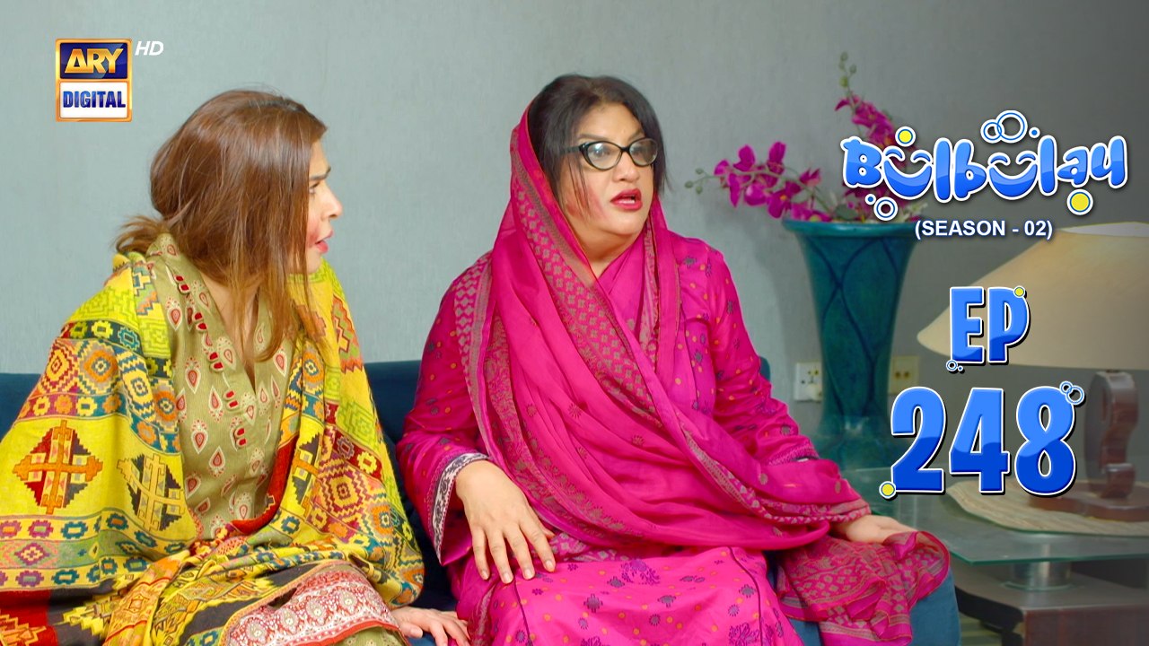 Bulbulay Season 2 Episode 248 | 4 May 2024 | ARY Digital - video ...