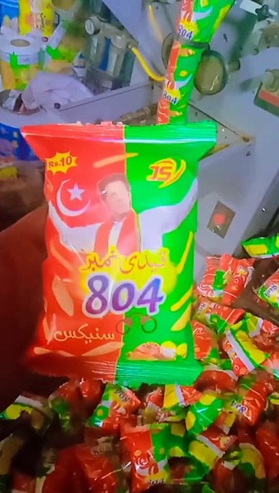 Attitude Imran Khan qadi number 804 - video Dailymotion