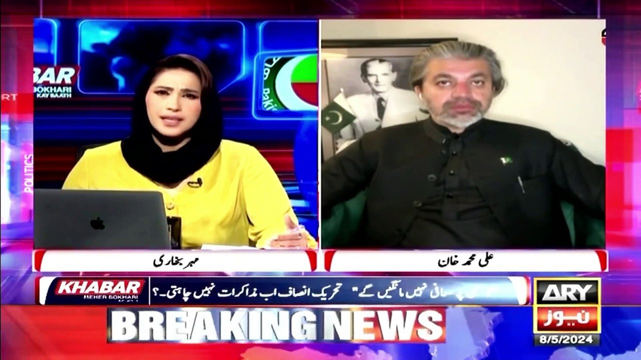 KHABAR Meher Bokhari Kay Saath | ARY News | 8th May 2024 - video Dailymotion