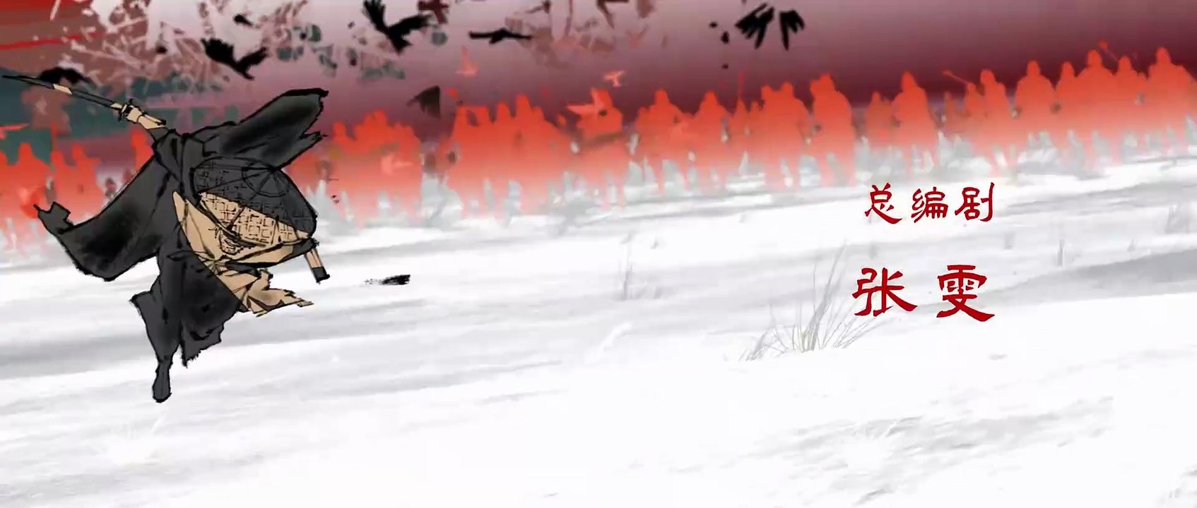 Biao Ren [Blades of the guardians] - Saison 1 - Épisode 4 - VOSTFR ...