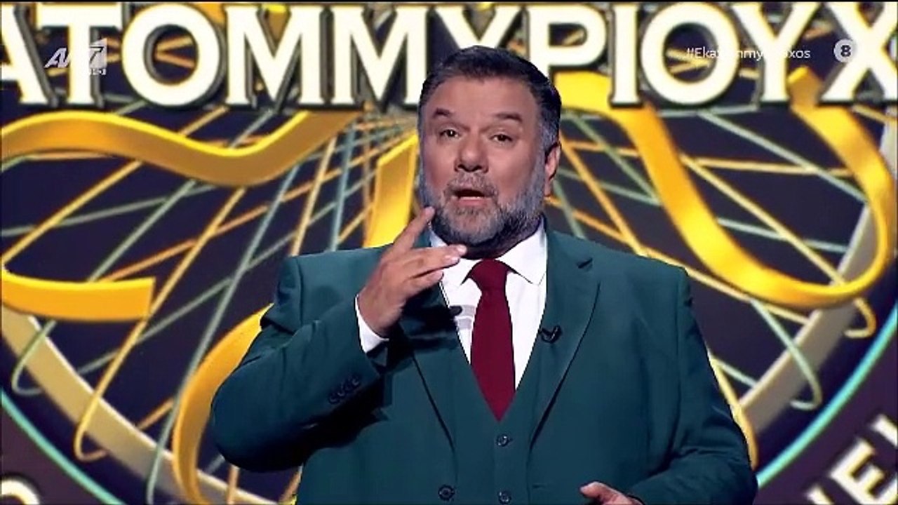 Εκατομμυριούχος: Η έκρηξη του Αρναούτογλου για τις σπουδές παίκτριας ...