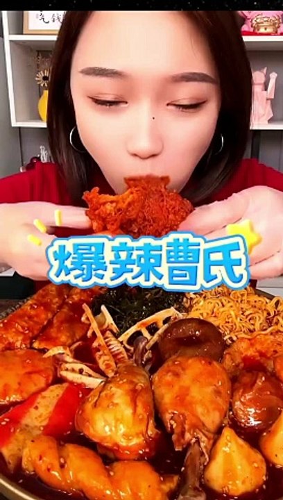 Chinese Eating Spicy Food Challenge - video Dailymotion