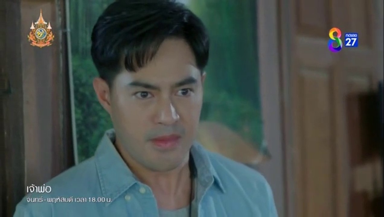 เจ้าพ่อ ตอนที่ 7 (EP.7) วันที่ 21 พฤษภาคม 2567 ย้อนหลัง - วิดีโอ Dailymotion