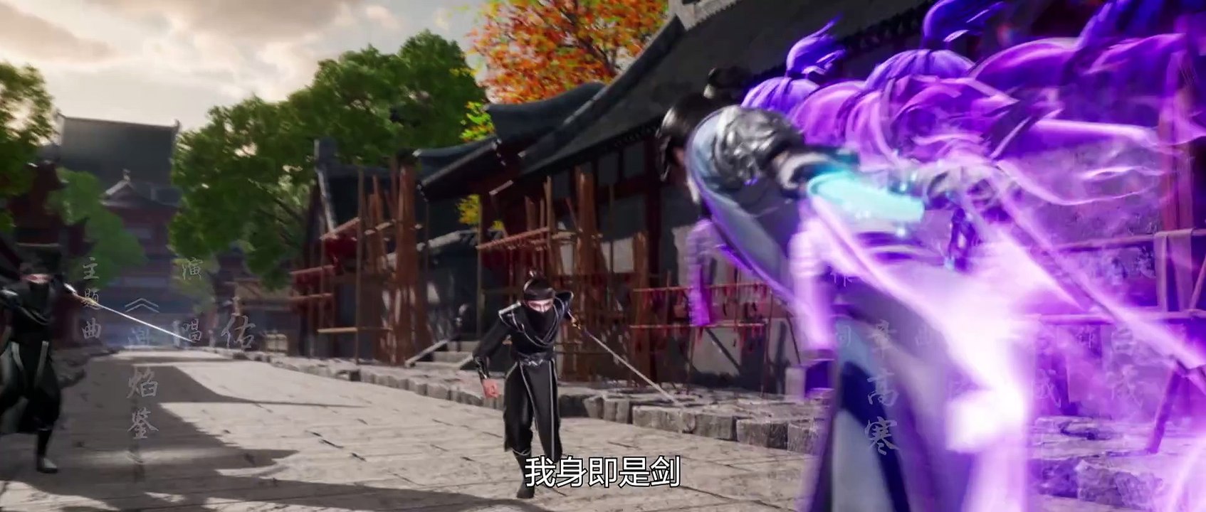 The sword immortal Season 02 Episode 37 Subtitle - video Dailymotion