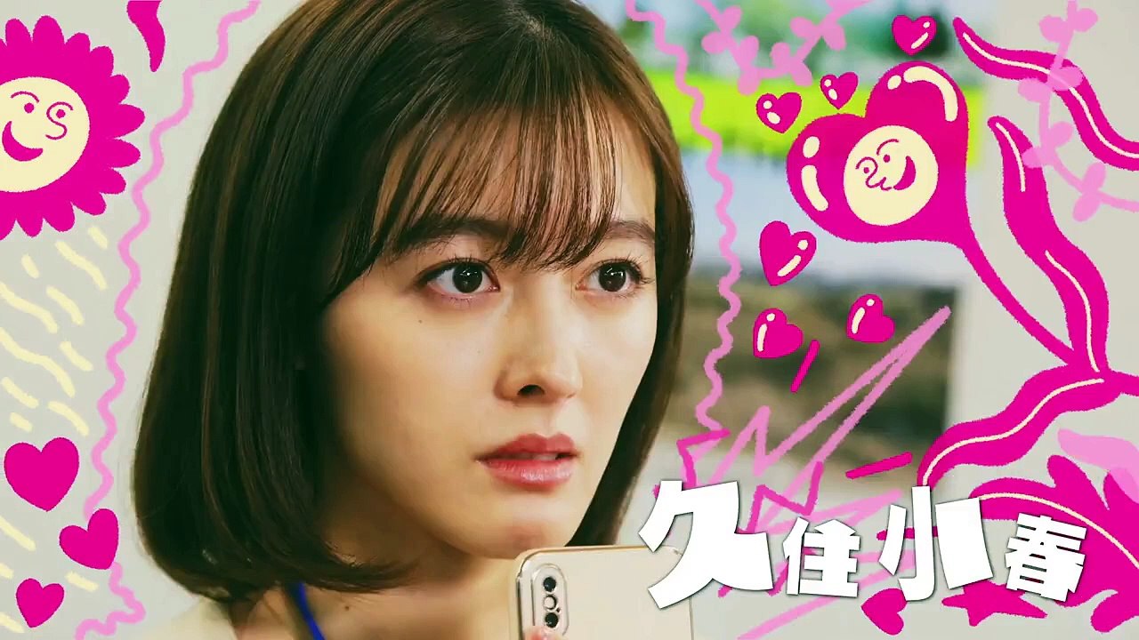 EP.2 Uri wo Waru: Issen wo Koeta, Sono Saki ni wa (2024) ENGSUB - video Dailymotion