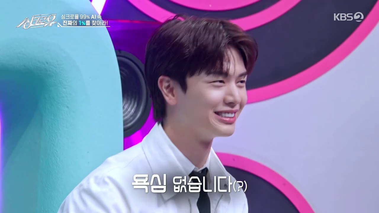 [240517] KBS - Synchro U Part. 2 - video Dailymotion