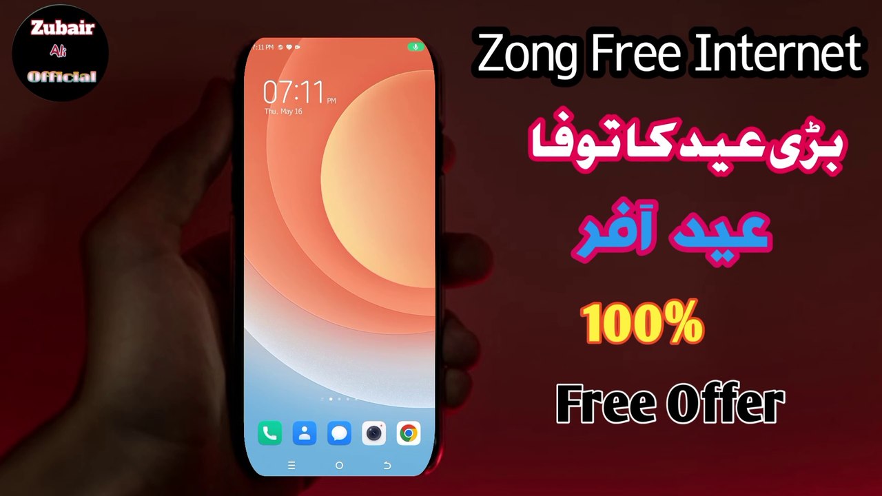 Zong free internet vpn tunnel | Free internet kaise chalain - video ...