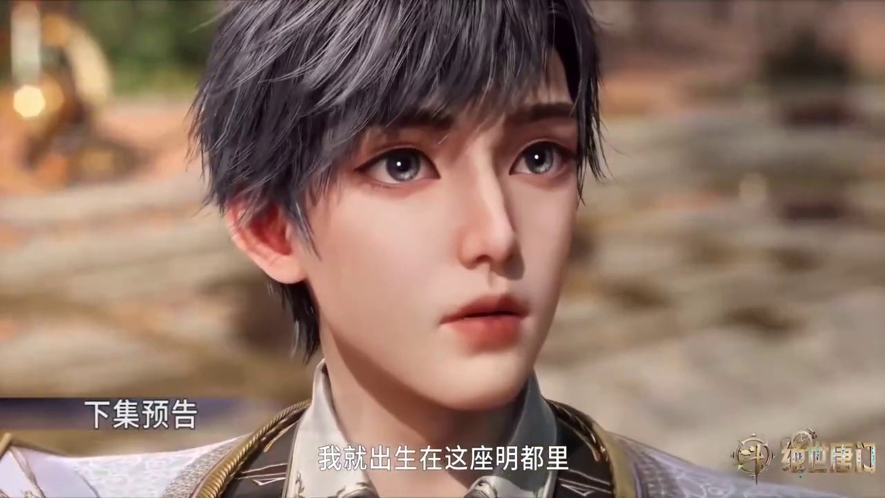 [Ep51PV] Soul Land 2 - The Peerless Tang Sect Ep 51 (Soul Land 2 Juensi ...